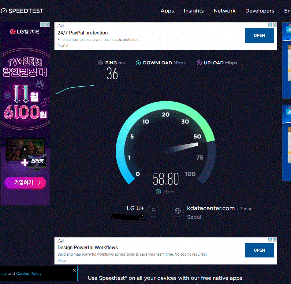 가입없고 프로그램 설치 없이 하는 인터넷 속도 측정사이트