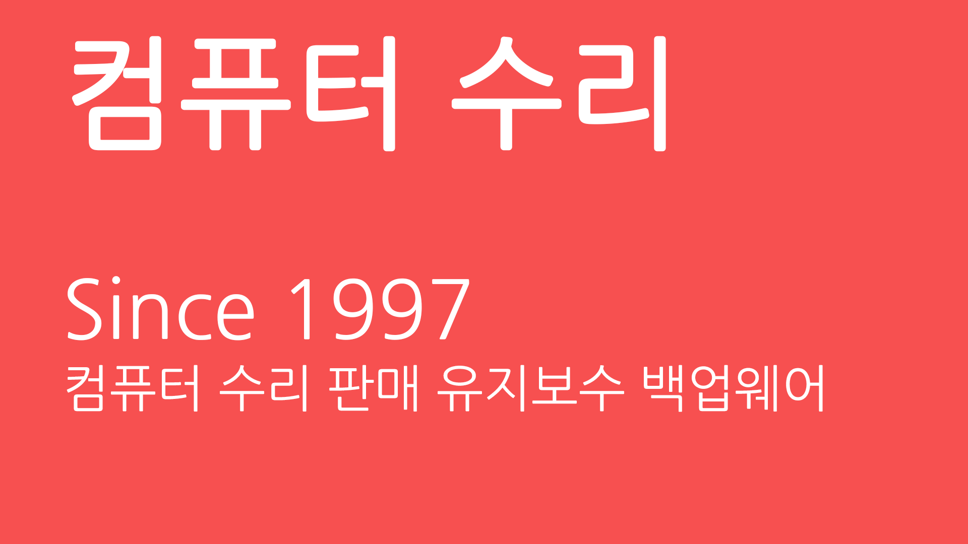 AMI BIOS를 사용하는 제품의 BIOS 업데이트 방법( 윈도우용 )